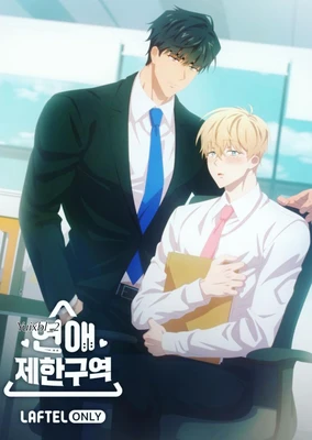 Mignon EP12 - Episode 12 - AniBK